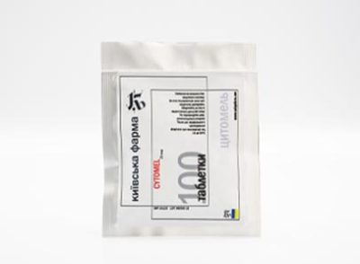 CYTOMEL | T3, triyodotironina | 100 pastillas | KIEV PHARMA - Medicfit